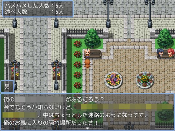 【npc姦】生前童貞だった俺が、町娘から女魔王までハメまくって、転生先のrpg世界をついでに救うまで。 同人ゲーム 同人音声のレビュー